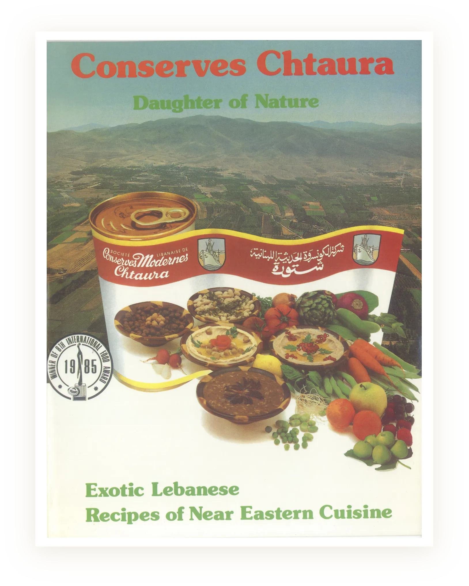 About Conserves Modernes Chtaura